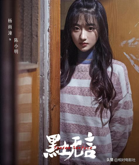 Chen Jianbin And Hu Jun Cooperate Strongly And Xing Jiadong Plays A Special Role The Premiere