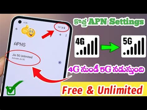 New APN Setting To Enable G In Any Android Phone Telugu Free Unlimited Trick G To G In