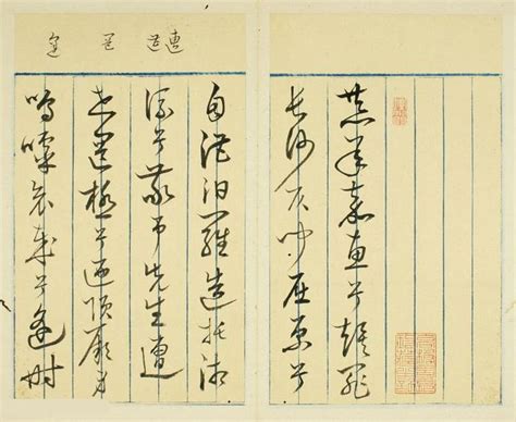 太美了楷行草石齋先生三種字體寫吊屈原賦 每日頭條