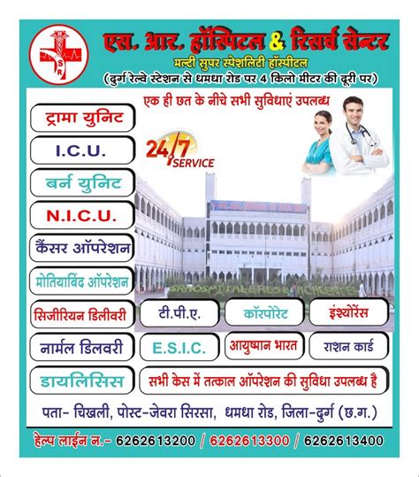 मानस मंडलियों की महिलाओं को मिलेगा माता कौशल्या अलंकरणरिमझिम बारिश के