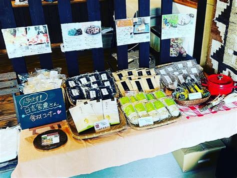 里山住倶楽部にて電子ピアノ演奏の音楽会とたけのこ掘りのイベントに参加させていただきました ぎふ日吉高原田園から大地山のめぐみ by