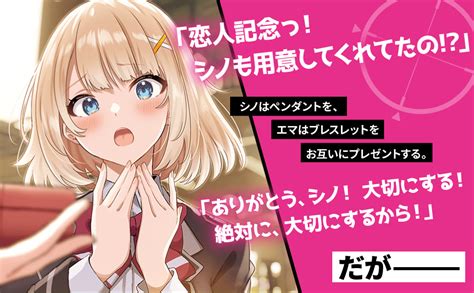 Jp やがてラブコメに至る暗殺者 電撃文庫 駱駝 塩かずのこ 本
