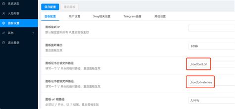 Hk Ipv6 Only Vps搭建x Ui并套用cloudflare Cdn教程 Other Hello New World