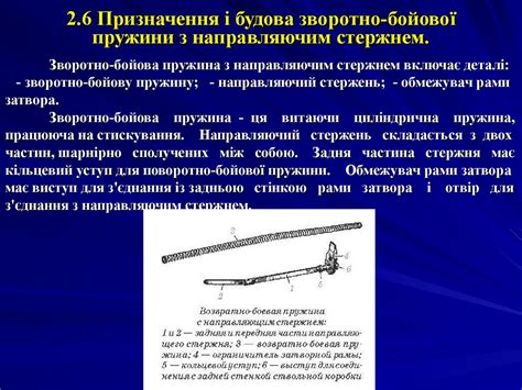 7 62 мм кулемет Калашникова ПКТ Заняття 4 1 презентация онлайн