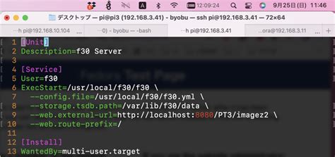 Nginx（raspberrypi4）でリバースプロキシ設定 → 接続要求を遠隔地の地デジサーバに繋いでts映像を受信する Min117の日記