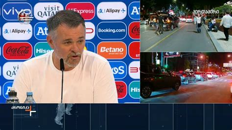 ვილი სანიოლისა და რობერტო მარტინესის კომენტარები მატჩის შემდეგ Youtube