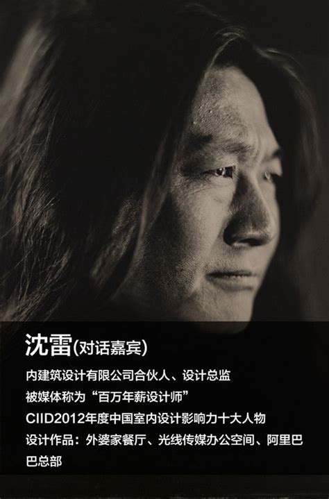 沈雷 南通 建筑 大山谷图库