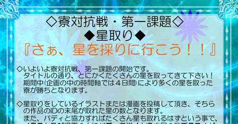 Alac】 【alac】第一課題・11／1キャプション追記【公式案内】 Alac主催アカウントのマンガ Pixiv