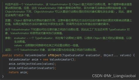 安卓 Textview 简易数字跳动效果和上下滚动切换效果 Csdn博客