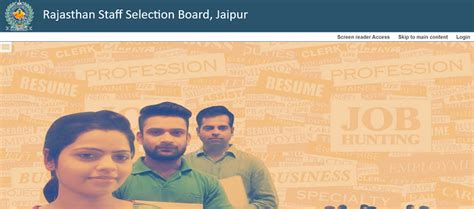 RSMSSB Primary School Teacher Result 2023