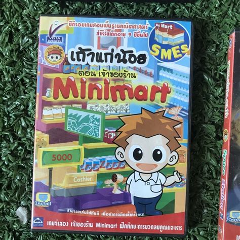 แผ่นเกมเถ้าแก่น้อย ของแท้ เล่นได้ปกติ ส่งต่อราคาถูก Shopee Thailand