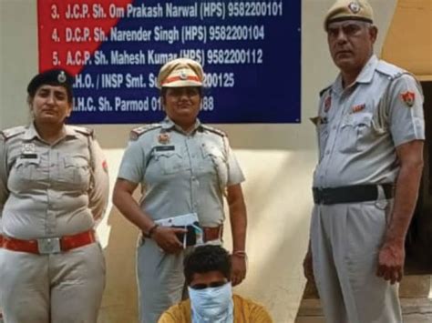 Faridabad Police Caught Rapist फरीदाबाद पुलिस ने पकड़ा दुष्कर्म का