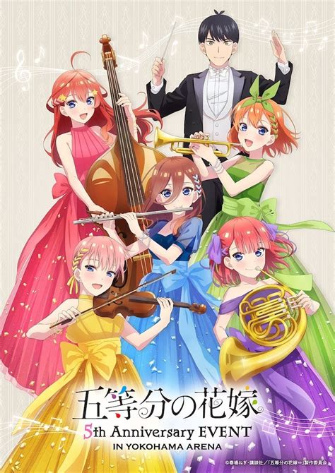 The Quintessential Quintuplets Anime Shares 5th Anniversary Event Visuals