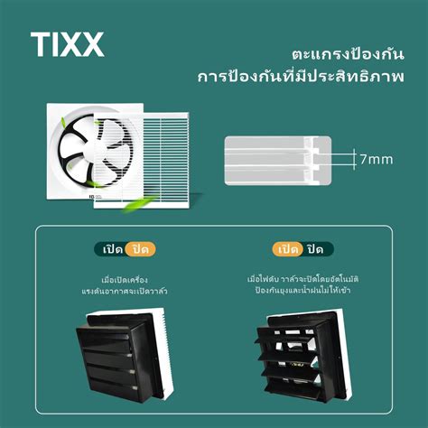 ส่งฟรี พัดลมดูดอากาศ 81012นิ้ว พร้อมสวิตซ์ พัดลมระบายอากาศ Exhaust Fan