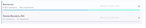 Mauticerror Invalidargumentexception Unable To Choose A Translation