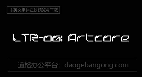 Ltr 06 Artcore字体 English Fonts免费字体下载在线转换 道格办公
