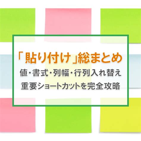 Excelのプロがctrlandcよりもよく使うショートカット「ctrlandd」「ctrlandr」を解説