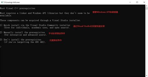 Foundry快速安装（windows版）foundry 安装 Csdn博客