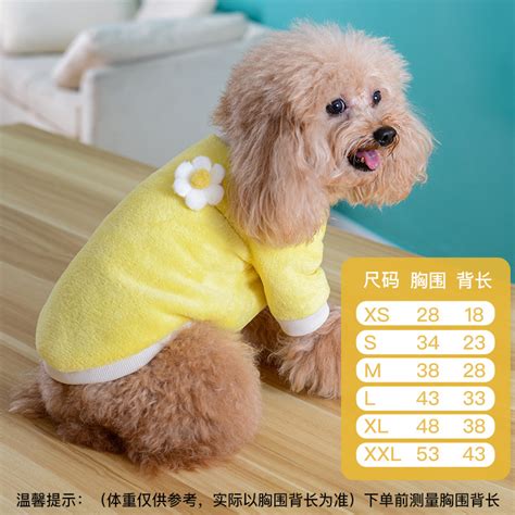 狗狗貓咪衣服 北極絨寵物馬甲 秋冬加厚法鬥柯基雪納瑞泰迪服飾 蝦皮購物