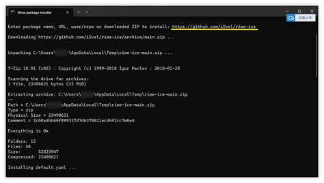 如何在Windows上更新词库文件 Issue 96 iDvel rime ice GitHub