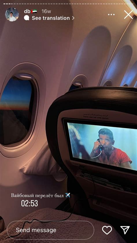 идея для фотографии в самолёте Wallpaper Reference