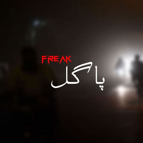 Freak Freak
