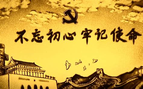 国庆节沙画祝福伟大的祖国生日快乐 bilibili B站 无水印视频解析6li6在线工具箱