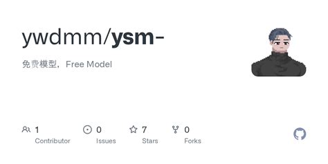 Github Ywdmmysm 免费模型，free Model
