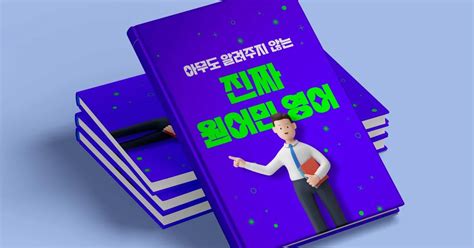 전자책 표지 Lynn Design 숨고 숨은고수