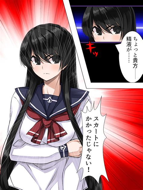 根暗男が拾った人形で女を操り種付け 現身の快楽玩具 第3巻 エロ同人観覧館