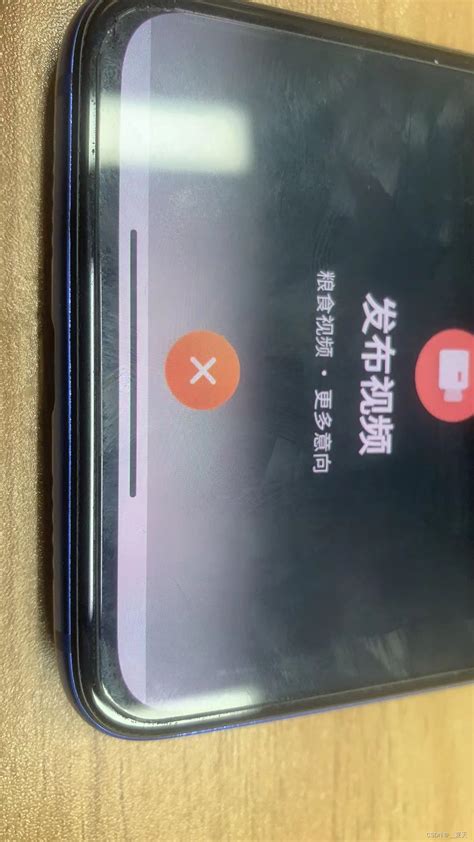 Android手机底部安全区域问题安卓底部的安全区域怎么去掉 Csdn博客