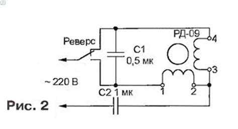Рд 09 электродвигатель схема подключения 59 фото