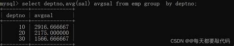 Mysql基础篇 经典三十四道练习题mysql练习题 Csdn博客