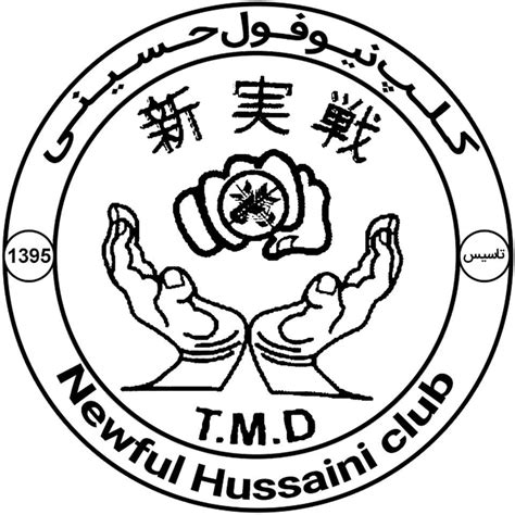 کلپ نیو فول حسینی