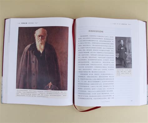 【当当网正版书籍】物种起源（附《进化论的十大猜想》）（彩图珍藏版）入选中小阅读指导目录北京大学出版社虎窝淘