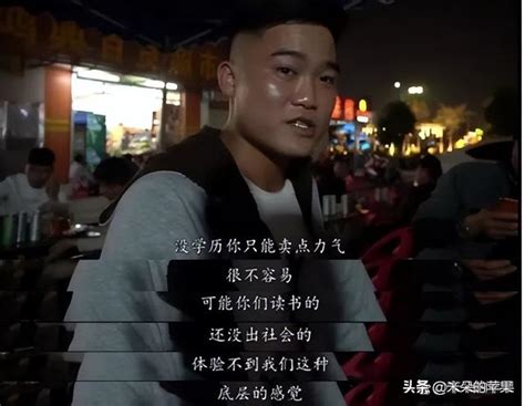 當孩子不想讀書，閉上嘴，和他一起看這3部紀錄片 每日頭條