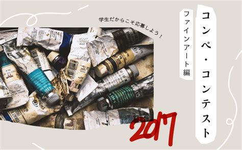 この広告は誰がデザインしたの？心に残る広告特集 はたらくビビビット
