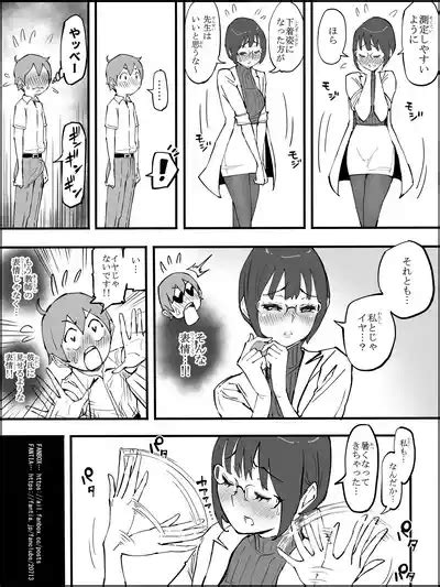 Boku Ni Harem Sefri Ga Dekita Riyuu 4 Nhentai Hentai Doujinshi And Manga