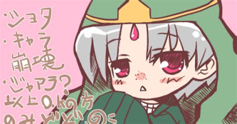 マギ ぷりぷり大好き！落書き） 周司のマンガ 漫画 ジャーファル アラジン Pixiv