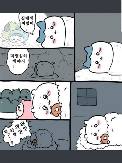 먼작귀 애들 귀여워 인스티즈 Instiz 익명잡담 카테고리