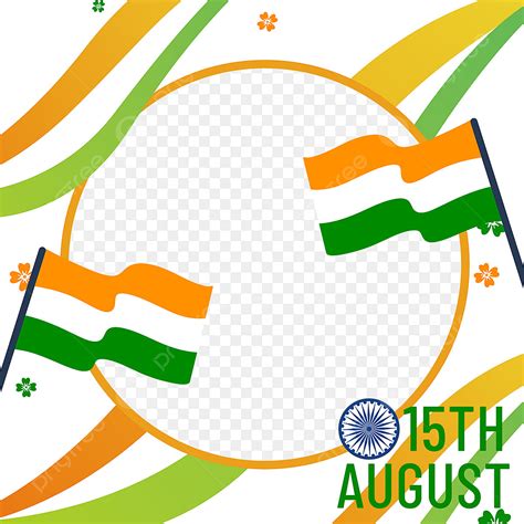 Indian Independence Day Clipart Transparent PNG Hd Indian Independence