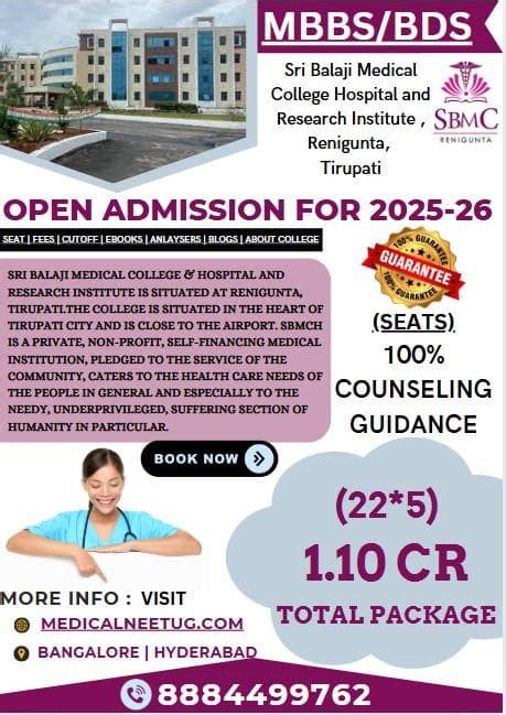 Government Medical College Thrissur Admission Fees Counselling
