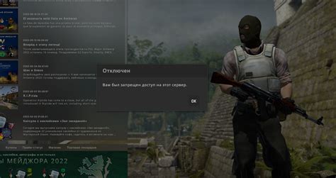 Проект игровых серверов Cs2 Infinity Жалоба на Klodhas