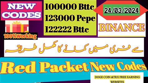 March 24 2024binance Redpacket Code Today Binance Cryptobox Code Cryptobox