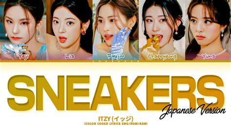 ITZY SNEAKERS Japanese Ver Lyrics Color Coded Lyrics YouTube