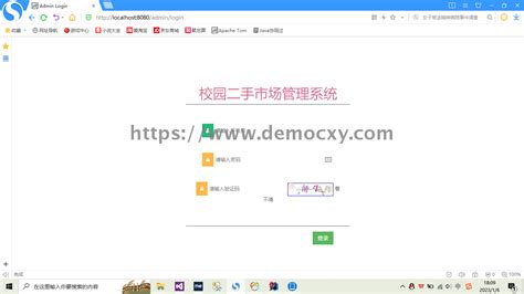 Spring Boot 校园二手交易平台 Demo程序园 Demo技术分享乐园