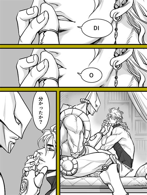 Dio Brando And The World Jojo No Kimyou Na Bouken And More Drawn By Merumeru Danbooru