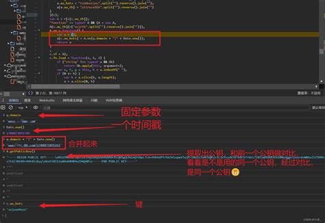 【js逆向python模拟api请求】逆向某一个略微中等的混淆网站，并模拟调用api请求 仅供学习。注：不是源代码混淆，而是一个做代码混淆