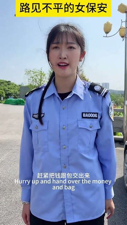 出门在外一定要注意安全，保管好自己的财物，不让坏人有机可乘 Youtube