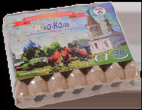 Яйца "Ко-Коль"